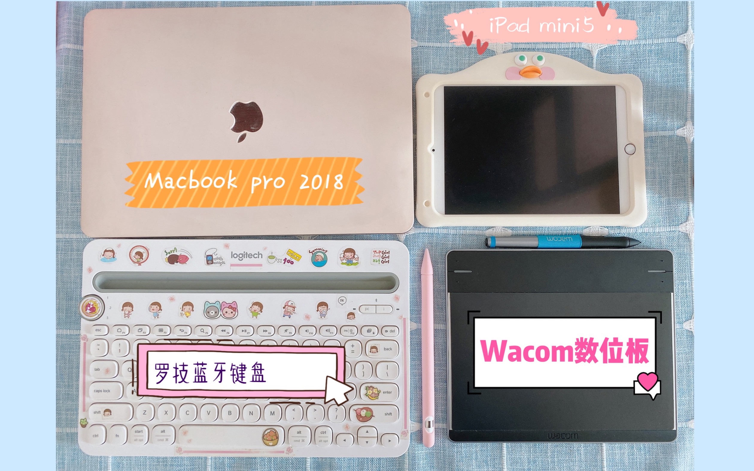【阿包的碎碎念】上网课用到的电子产品大公开丨MacBook Pro丨...