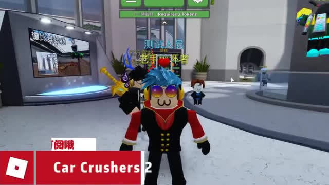 汽车摧毁模拟器:购买装甲车!体验极品飞车特技?