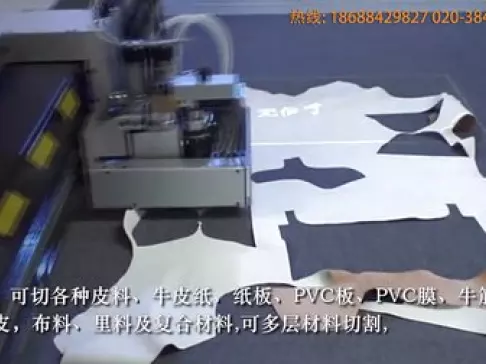 箱包CAD,箱包出格软件,电脑出格软件,手袋CAD,皮具CAD,切割机教程,...