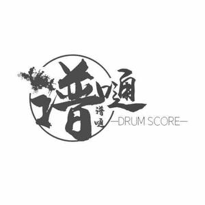 谱嗵谱嗵 
