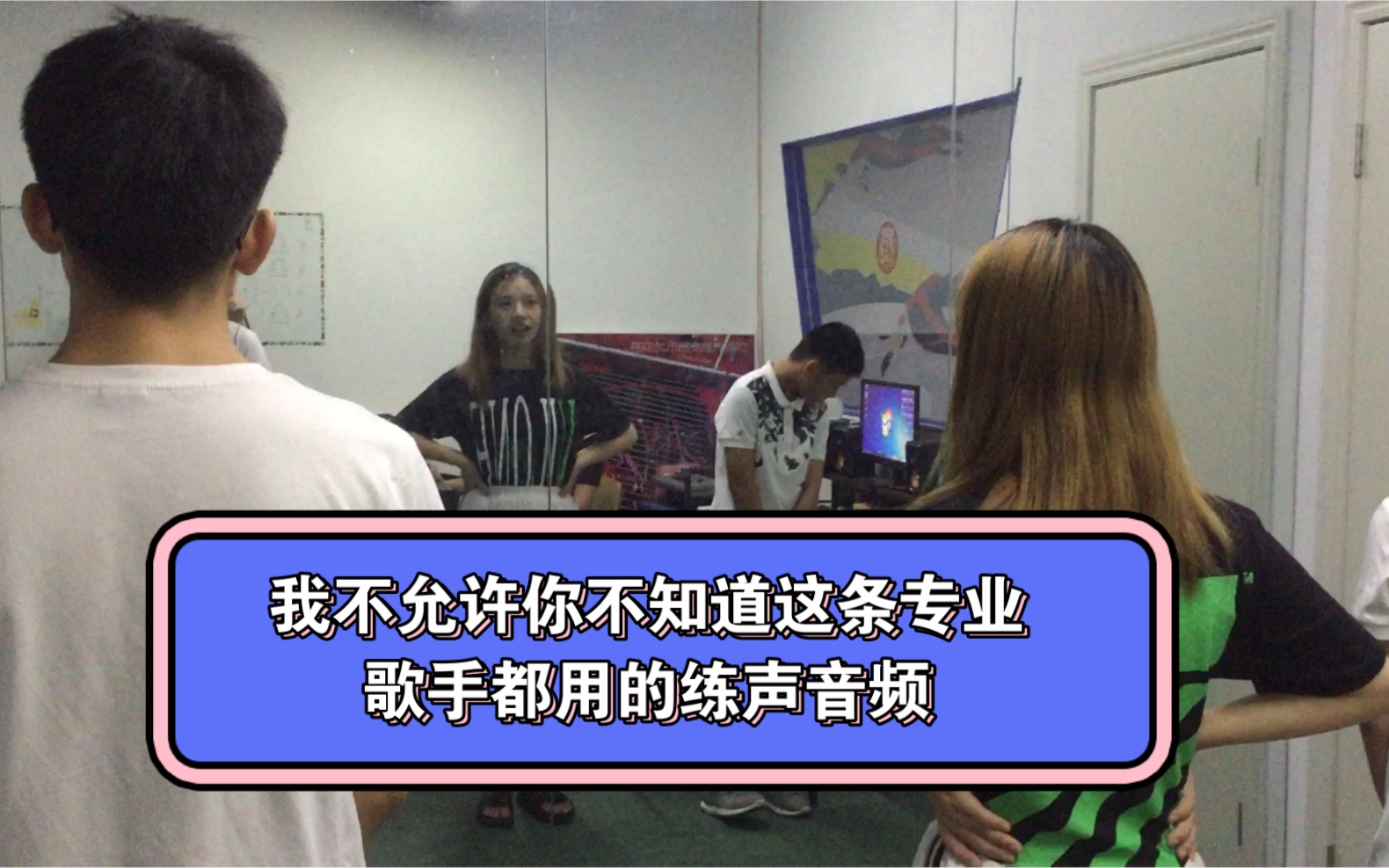我不允许你不知道这条专业歌手都用的练声音频。#声乐教学 #唱歌...