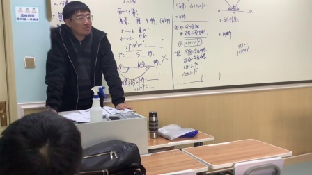 王君初一第十课备课视频