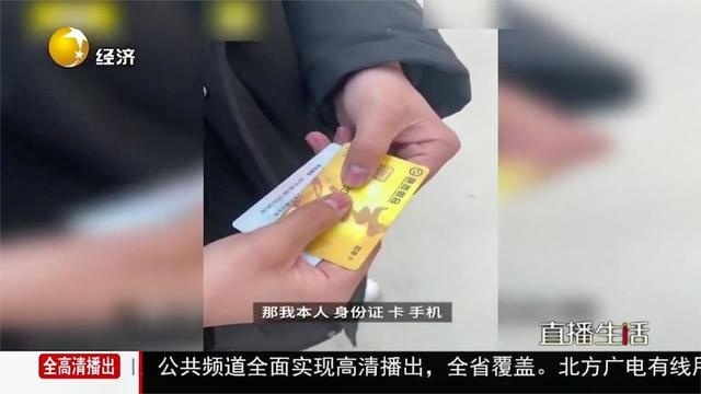 预留手机号被神秘篡改,卡内近10万被转走,男子怒斥银行只会推责