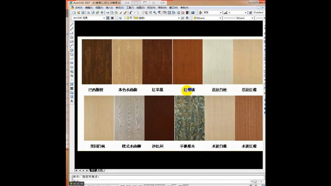 室内设计水电材料工艺解析-零基础入门室内第四节