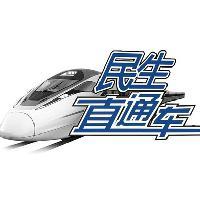 佛山电台FM946 