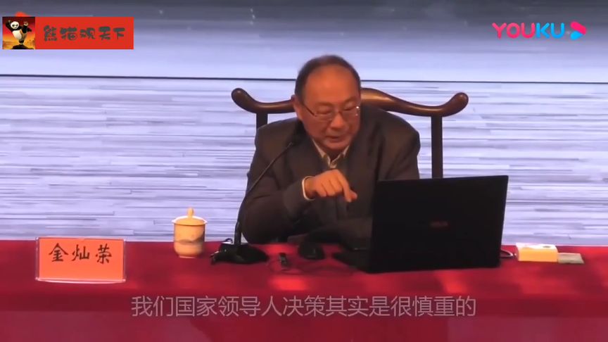 金灿荣:我国五年计划完成率都超过90%,西方政府没有长期计划!