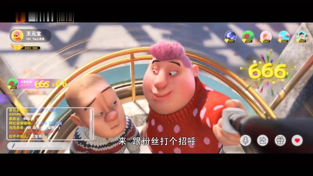 熊出没之原始时代大电影免费看