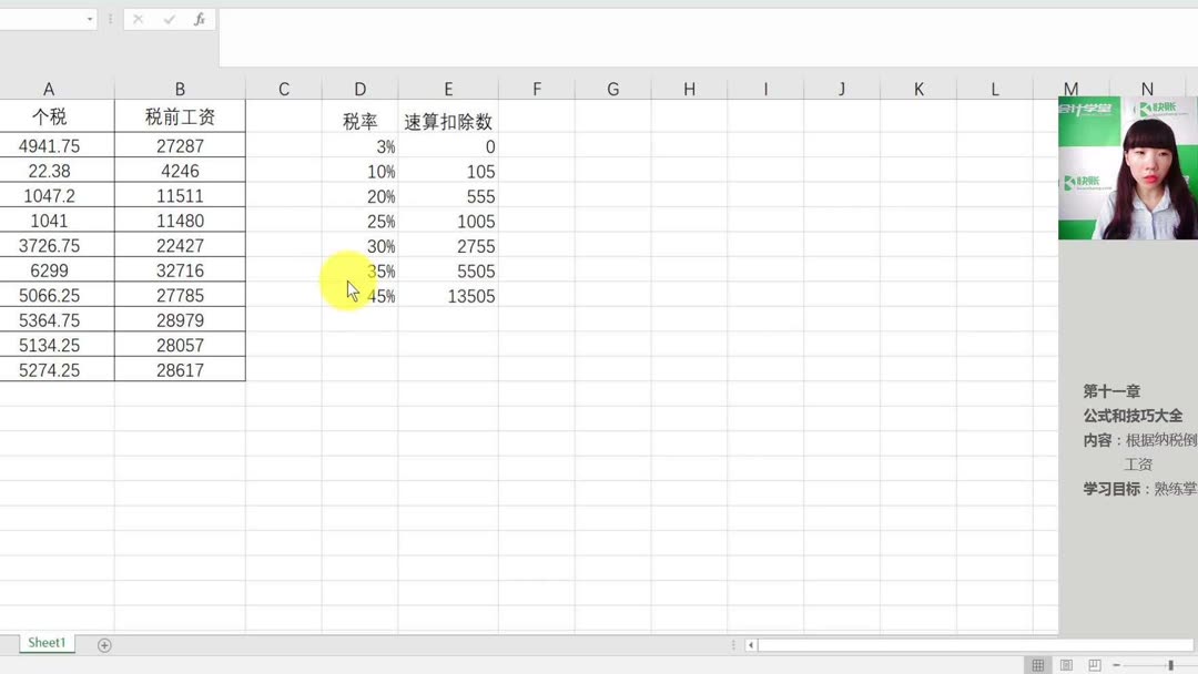 excel官方下载_excel固定资产_excel财报分析