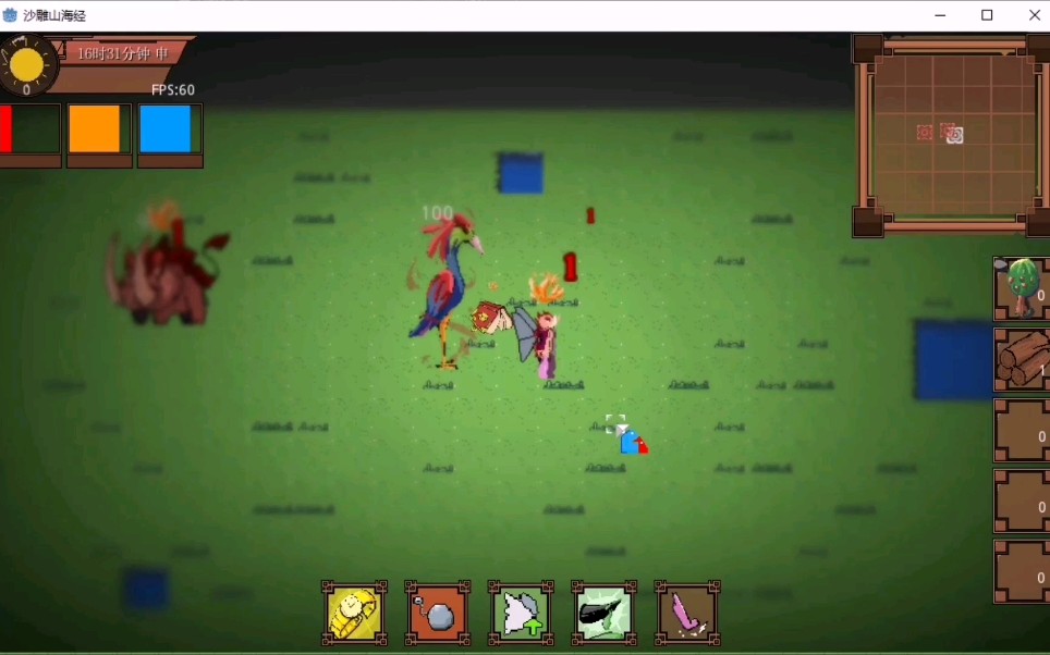 这就是毕方嘛?i了i了,就几个小时的开发瞧不起谁?(godot)