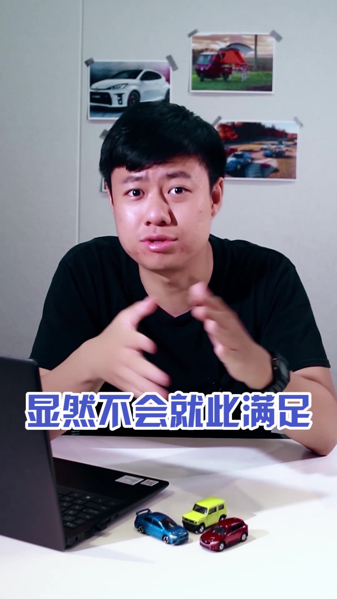 混动汽车是个啥