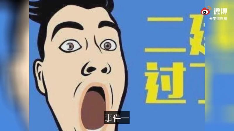 二建《专业工程管理与实务》案例高分攻略——案例答题技巧