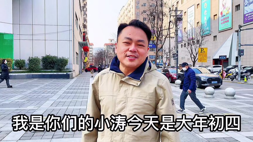 过年逛吃逛吃也不要忘了提升自己#创作有数 #巨量算数