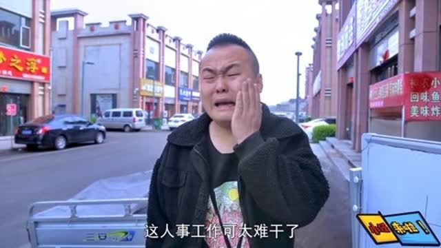 人事部经理公司面试,没想面试的人一来就要砸电脑,全程搞笑