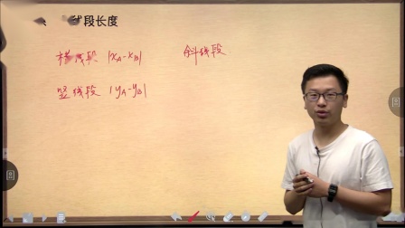 二次函数与面积综合 预习视频
