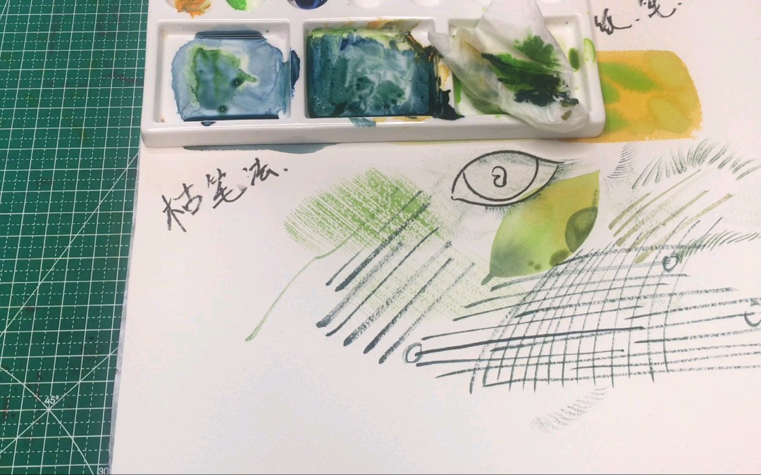 水彩教程,枯笔法的水份和速度不同表现出的线条