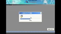 电脑公司特别版硬盘安装方法视频教程