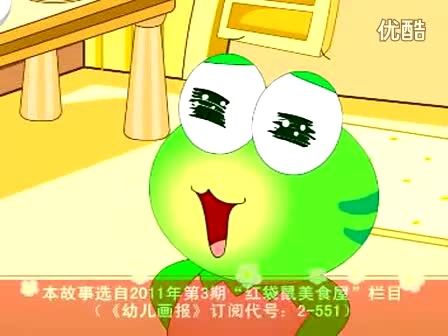 动画故事:真假红袋鼠