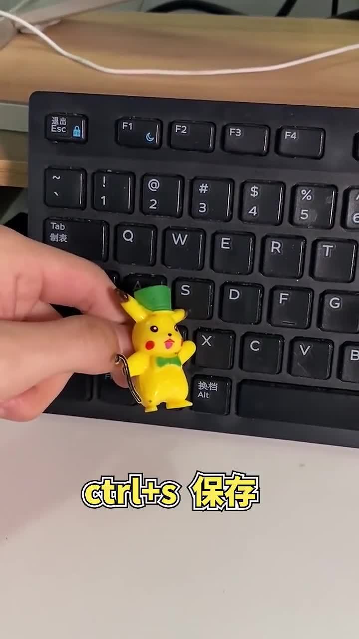 #ps #电脑技巧教大家实用的快捷键干货 #设计 #p图 #键盘快捷键