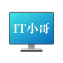 IT小哥⭐ 
