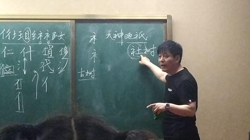 从字理上给大家讲解如何区分衤字旁和 礻字旁