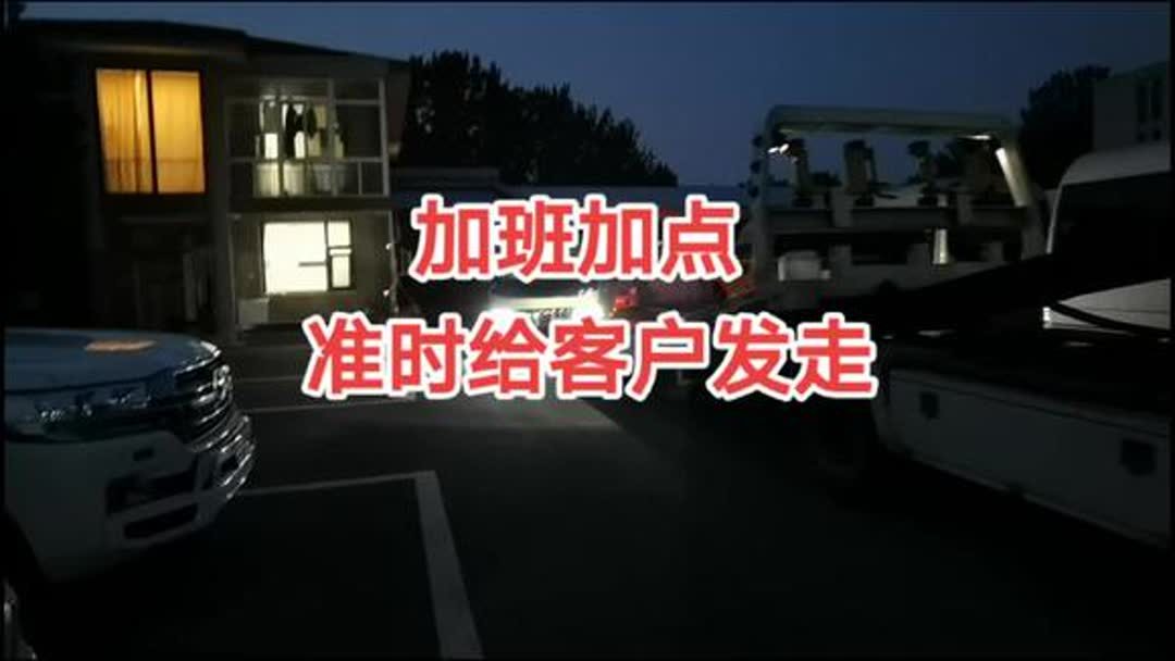 加班加点准时给客户发走!丰田考斯特8座房车版!