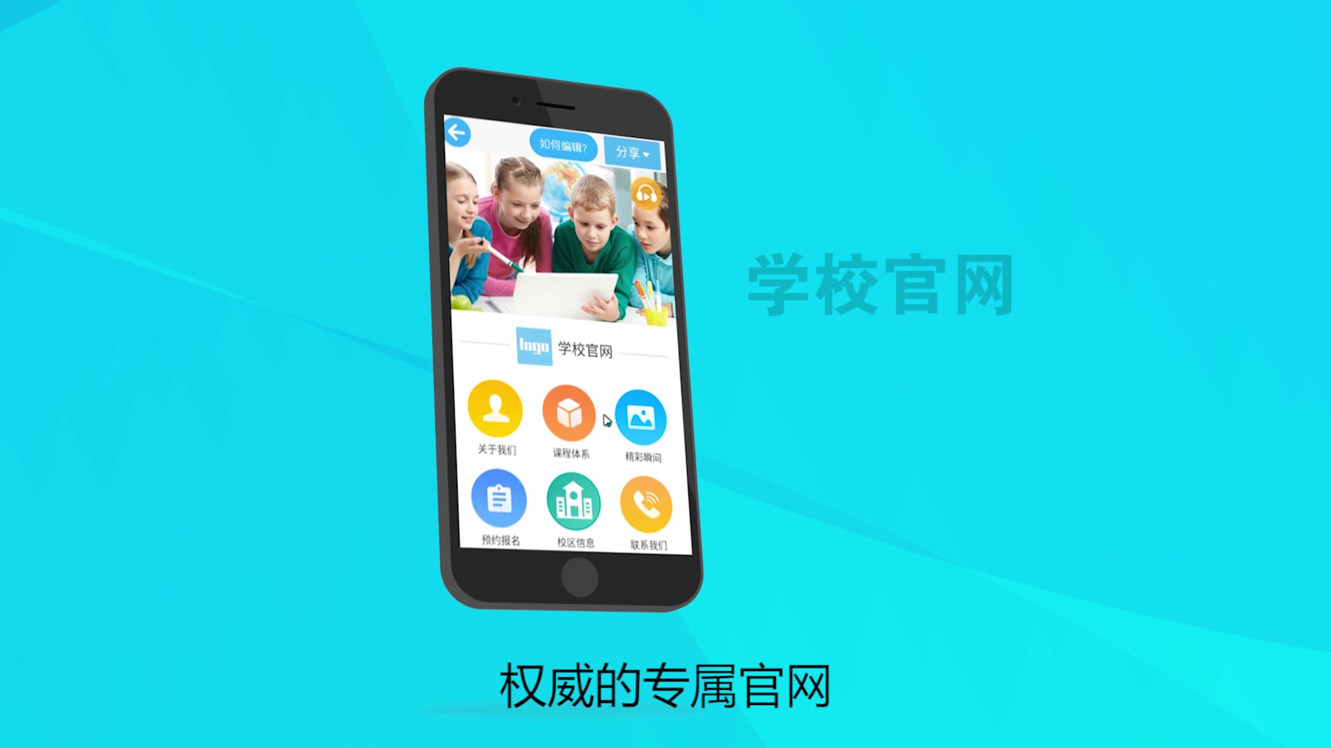 优学堂2020一分钟产品介绍
