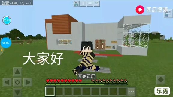 我的世界之刷钻石