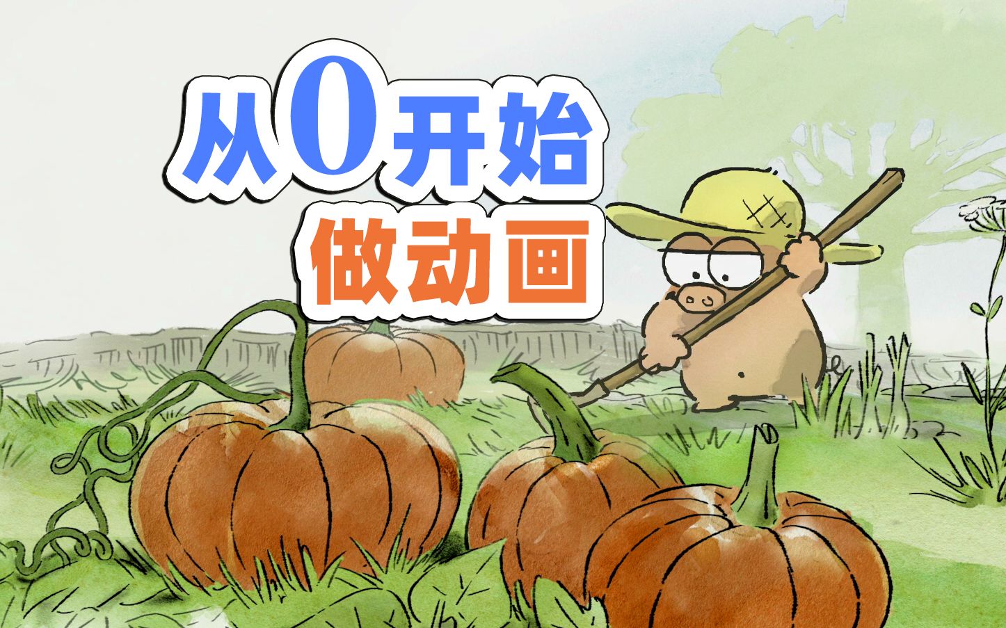 harmony动画教程:从零开始做动画 - 1新建项目