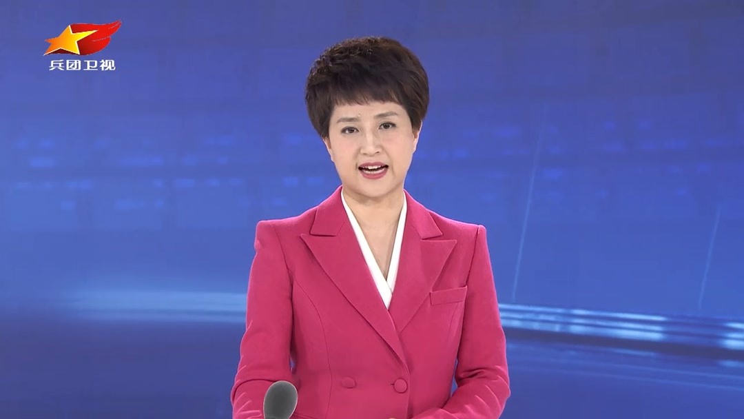 兵团国有企业资产总额超5600亿元