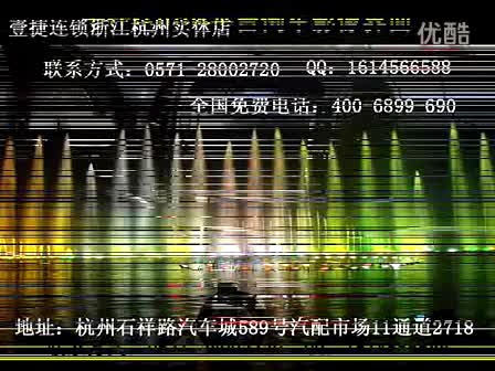 杭州汽车导航安装:新胜达加装卡仕达专用DVD导航,车载GPS安装视频,...
