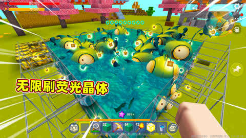 迷你世界高级生存165:小蕾无限刷荧光晶体,再也不怕没漂亮的灯