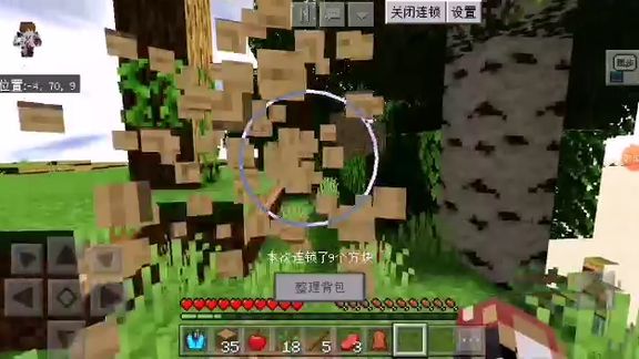 我的世界模组生存第一期