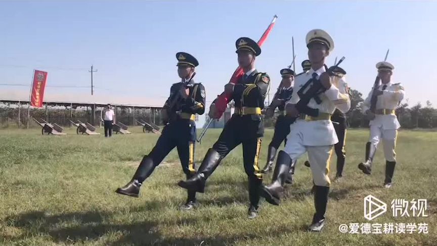 亲子田园运动会开场:升国旗奏国歌