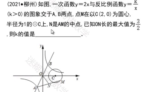 一次函数与反比例函数综合知识点题型。