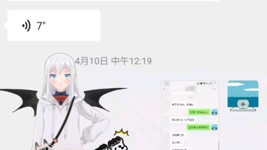 有趣的小知识增加了,微信转文字竟可以出现表情包∠( ᐛ 」∠)_