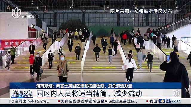 内地昨日新增479例本土确诊病例和2220例本土无症状感染者