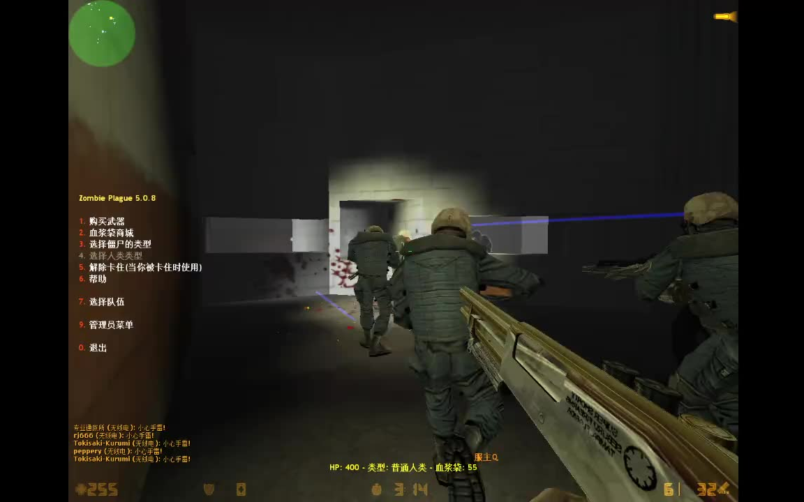 cs1.6纯净僵尸服 商城限时改版