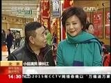 [新闻直播间]央视羊年春晚倒计时 一分钟笑五回 这个小品什么样