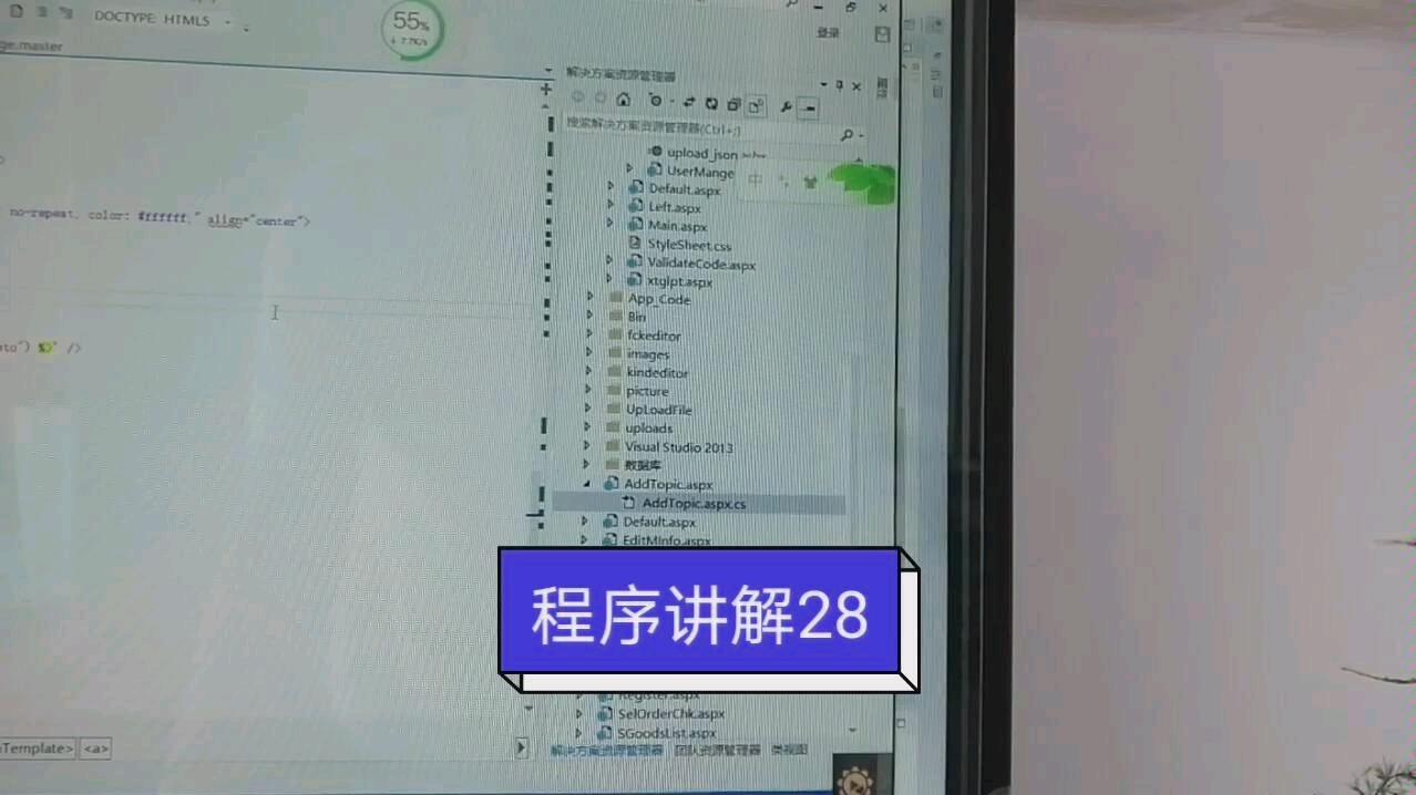 计算机毕业设计/程序设计/java程序讲解答疑28(计算机毕业设计之毕设程