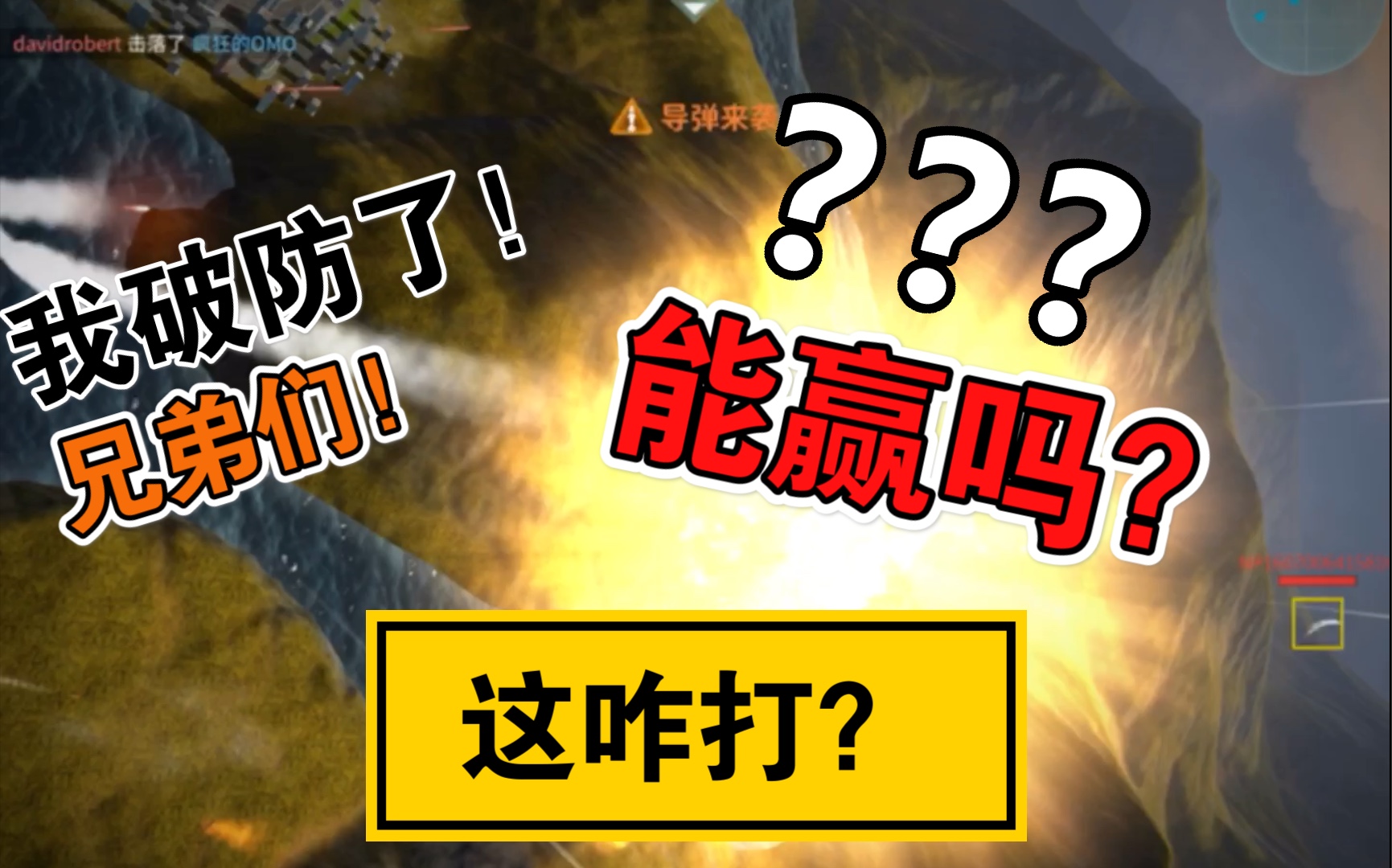 现代空战3D Unity 这还能打?