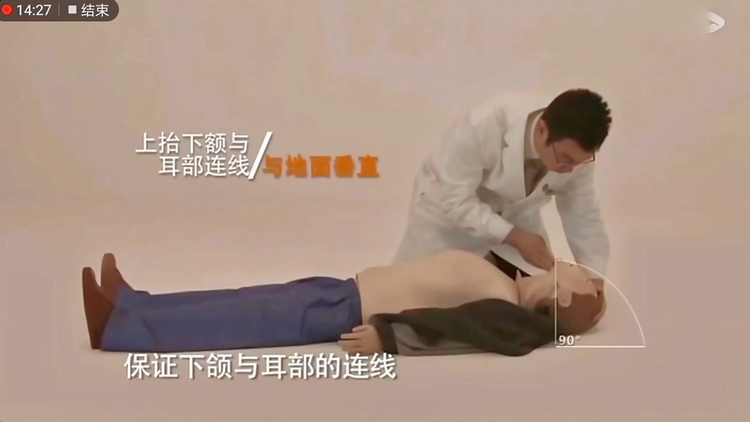 用药与急救