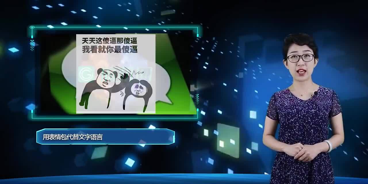 表情包发错不可怕,谁发谁尴尬,微信这个小功能,爱发