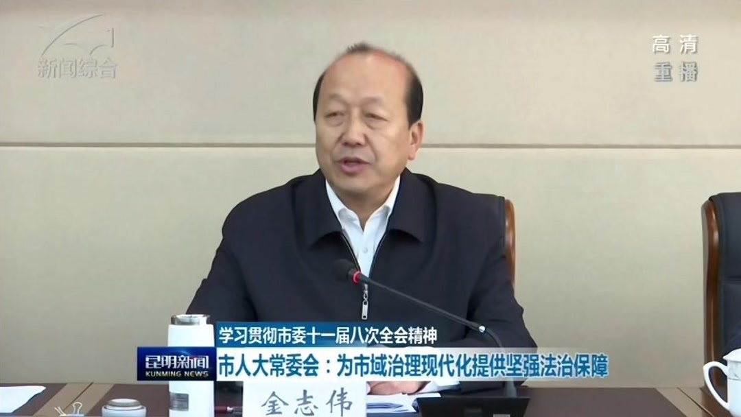 市人大常委会:为市域治理现代化提供坚强法治保障