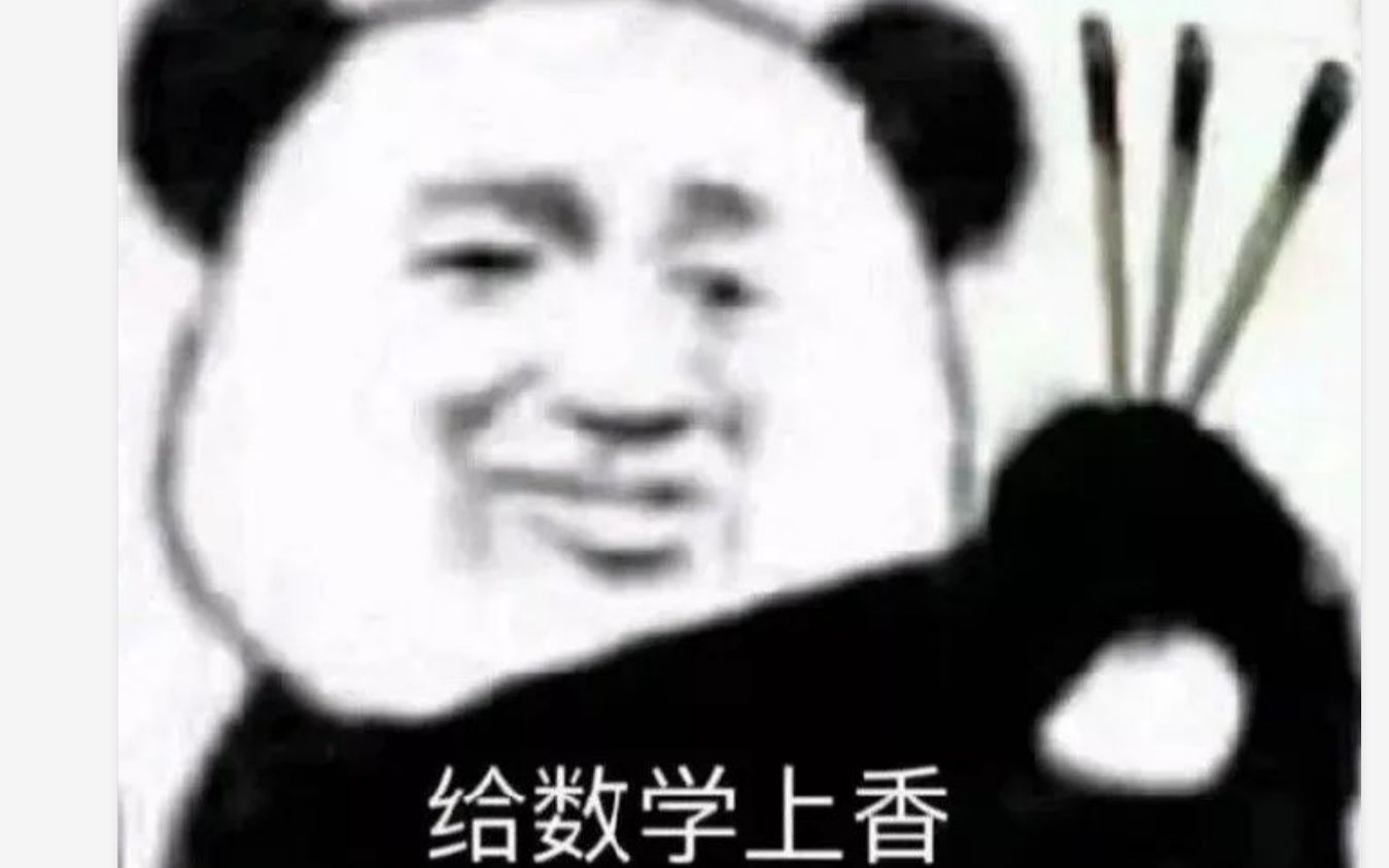 【期末抢救】离散数学第一章(命题逻辑)