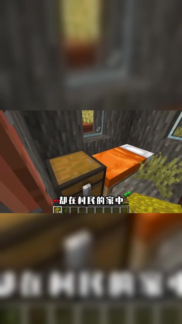 我的世界之搞笑:村民学会藏私房钱?富的流油的村庄,装备无敌了