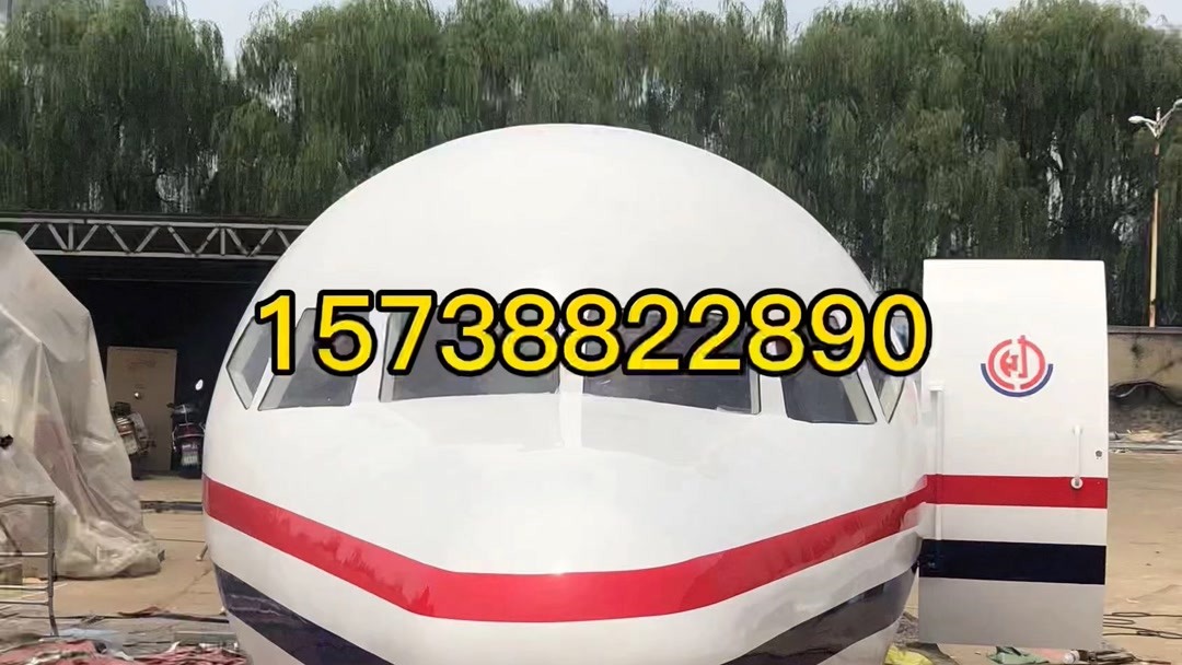 航空模拟舱实训 航空模拟舱教学 航空模拟舱介绍