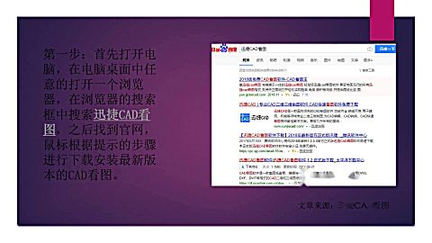 CAD技巧,怎么在CAD看图中测量CAD图纸的距离?