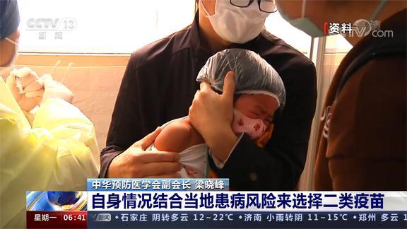 如何为孩子选择计划外疫苗?全国儿童预防接种宣传日