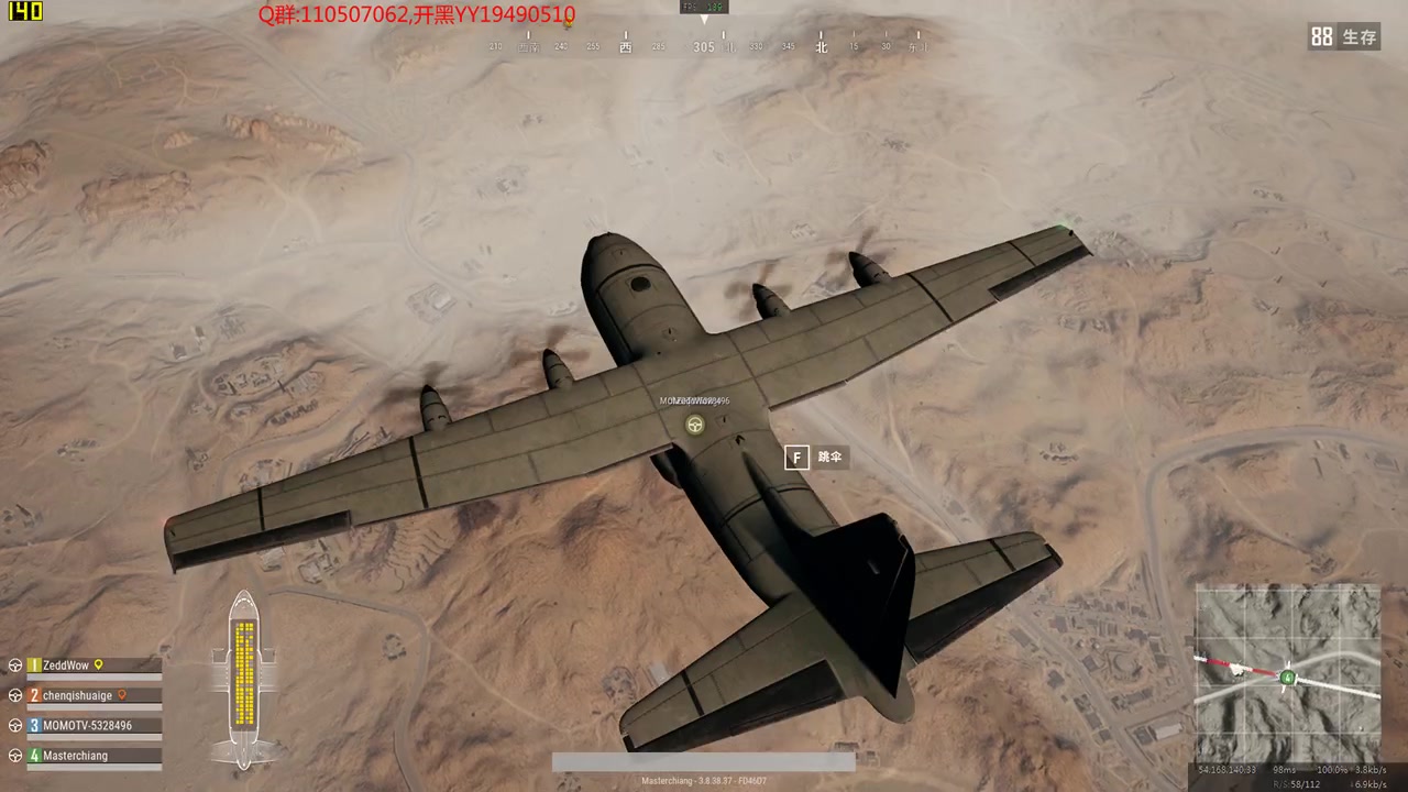 绝地求生SQUA【常校长】最重要是圈好