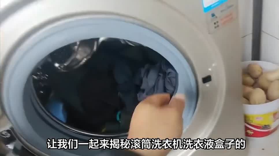 滚筒洗衣机放洗衣液的三个槽都有什么用,你知道吗